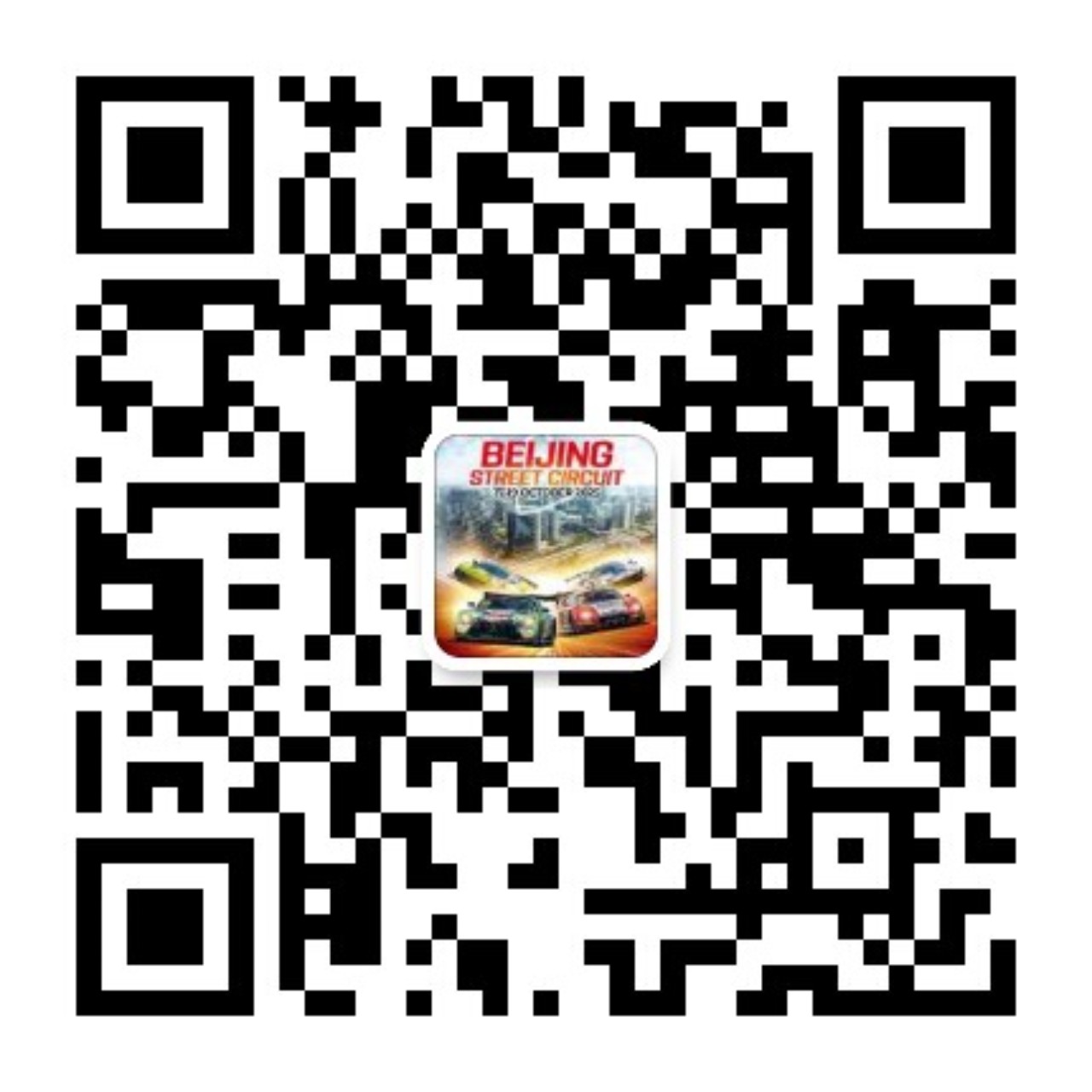 SRO GT杯北京站自由练习：陆文龙再度位居榜首 - GT世界挑战赛北京亦庄站